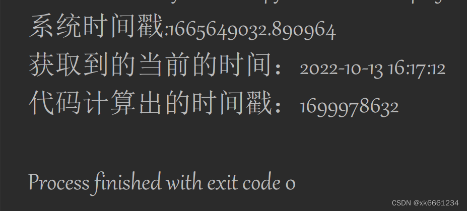 Python时间处理 Csdn博客 0797