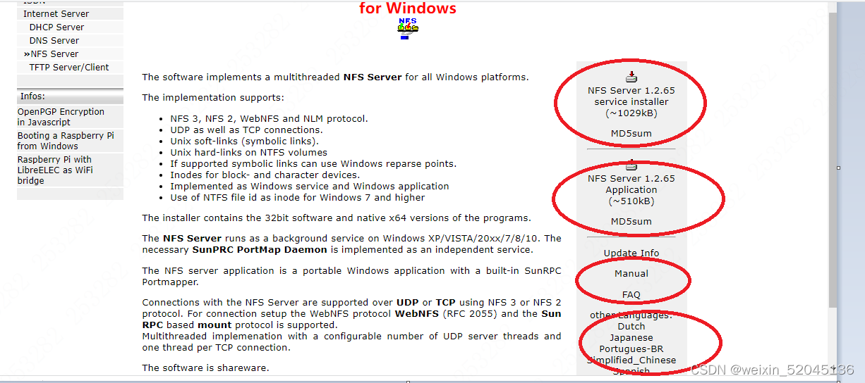 嵌入式Linux设备采用NFS挂载win10系统下的文件_nfs1265免费使用-CSDN博客