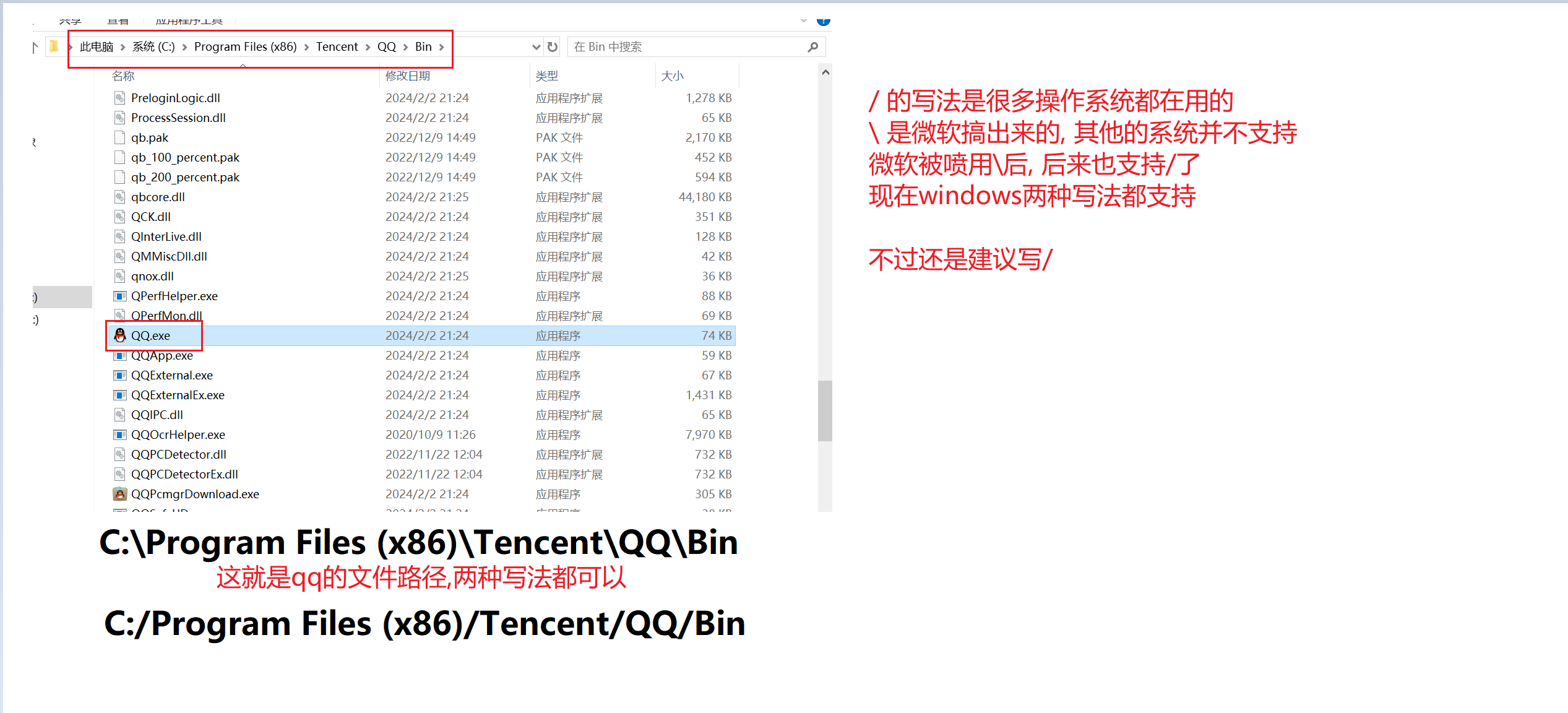 Java文件IO_java io read()-CSDN博客