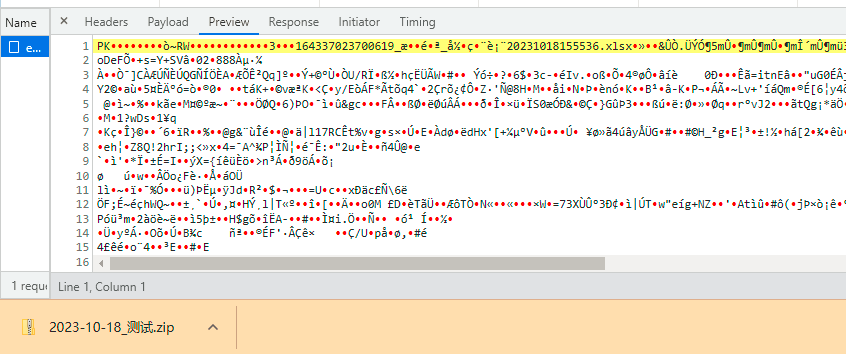Java中文件压缩成zip并下载，处理base64和url（原生）＜一＞_java压缩文件夹并下载-CSDN博客