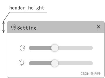 窗口部件(lv_win)_lvwin是什么-CSDN博客