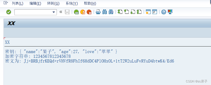 ABAP AES128 CBC/NOPADDING加密_abap aes加密-CSDN博客