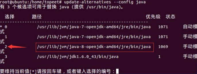 迅为iMX6D/Q/PLUS设备树 Android7.1.2 系统编译_使用设备树和内核编译android-CSDN博客