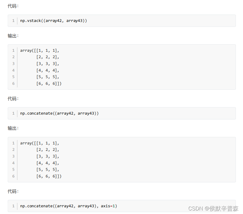 004:NumPy的应⽤-2_两个数组的后缘维度-CSDN博客