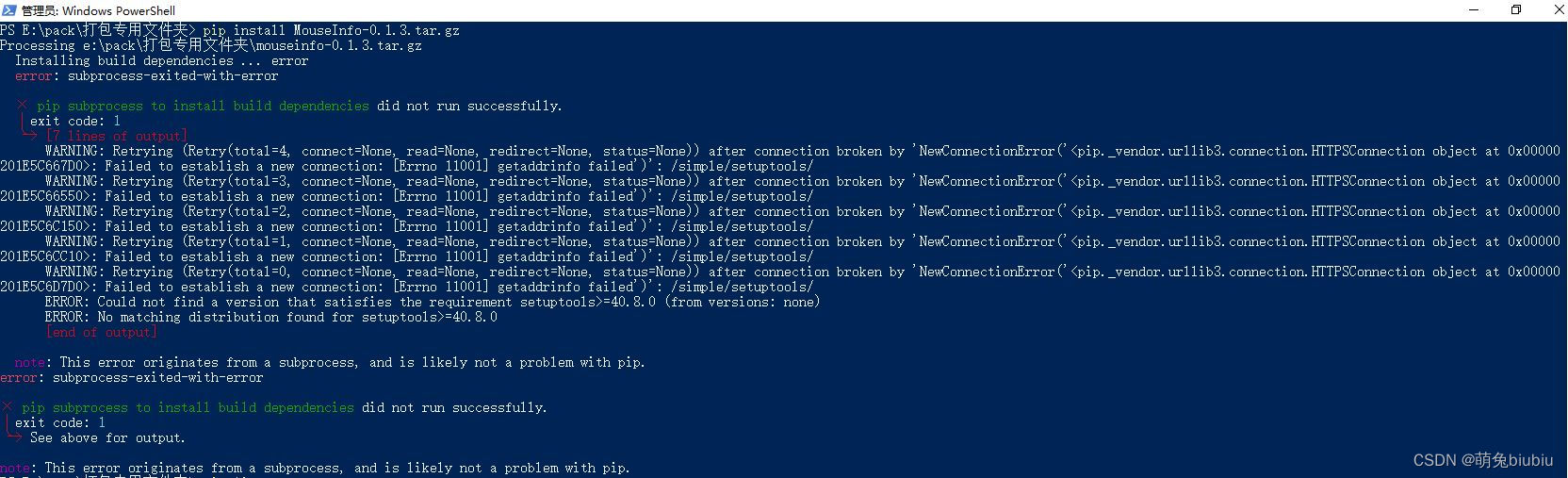 WARNING: Retrying (Retry(total=4, connect=None, read=None, redirect=None, status=None))内网安装 ...
