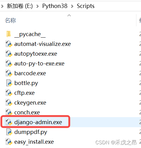 【Django学习笔记（十）】Django的创建与运行_django运行-CSDN博客