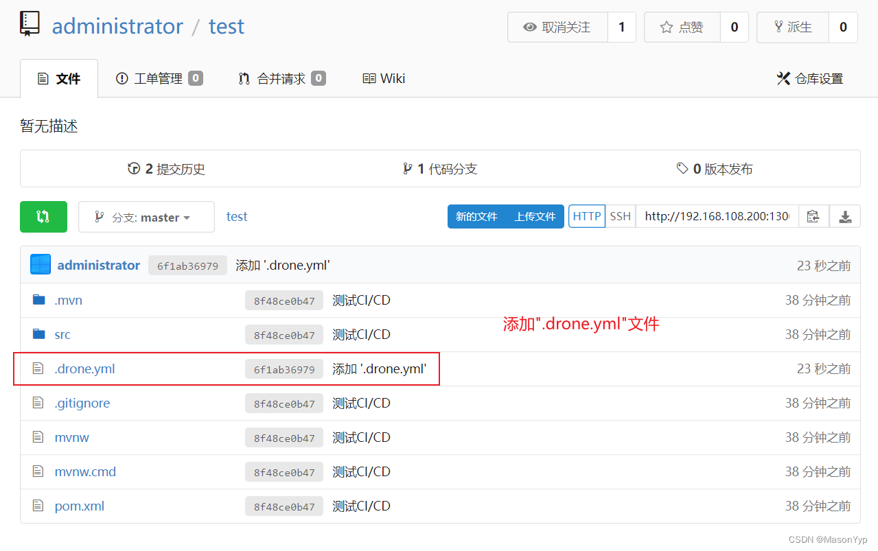 使用Docker安装Drone和Gogs实现自动化部署_docker gogs-CSDN博客
