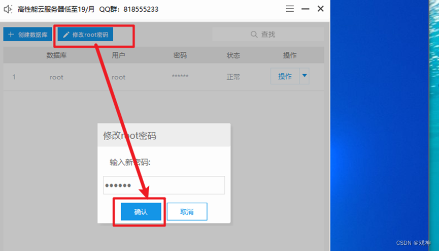 使用PHPStudy快速部署Emlog博客系统指南,-CSDN博客