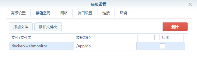 网页监控提醒工具WebMonitor-CSDN博客