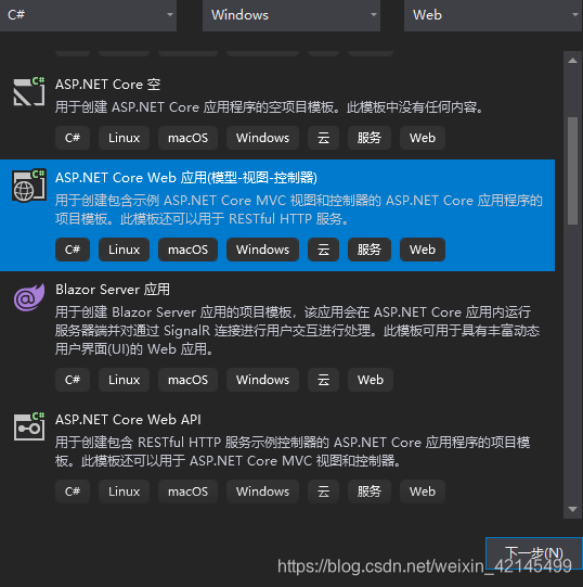.net5 mvc项目输出日志_net5 onactionexecuted 日志-CSDN博客