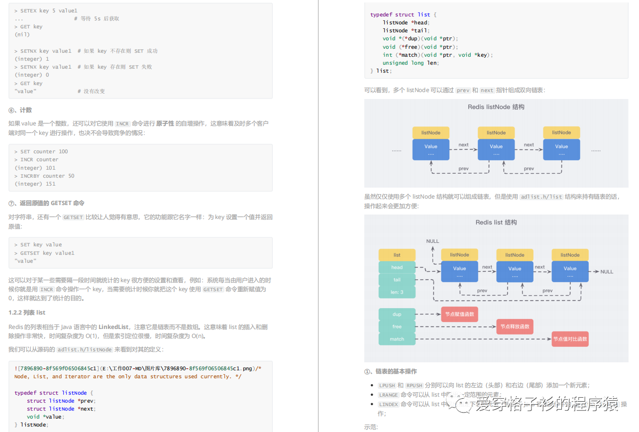 吃透这份《Java中高级面试宝典》，面完25K，你同意吗？-CSDN博客