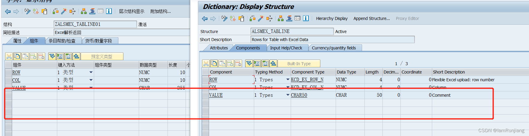Abap Excel上传相关函数abap 从excel 上传数据函数 Csdn博客
