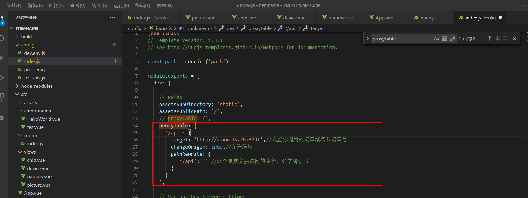 Vue20 Element Ui 实战项目 Axios请求数据(三)vue2 Element Ui Axios Csdn博客 7304