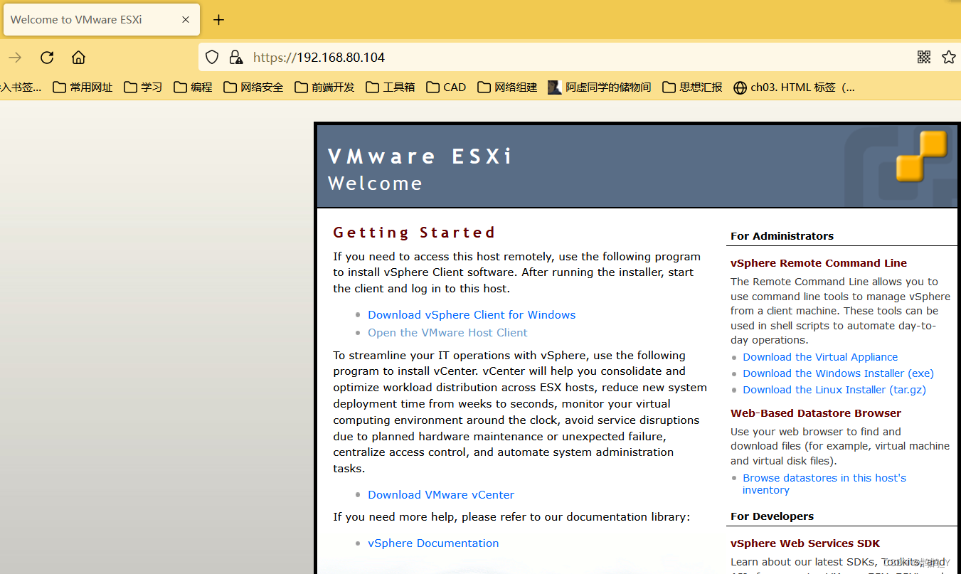 【云计算与虚拟化】第三章 实验一 EXSi主机的安装与初始配置_esxi安装配置使用 实验报告-CSDN博客