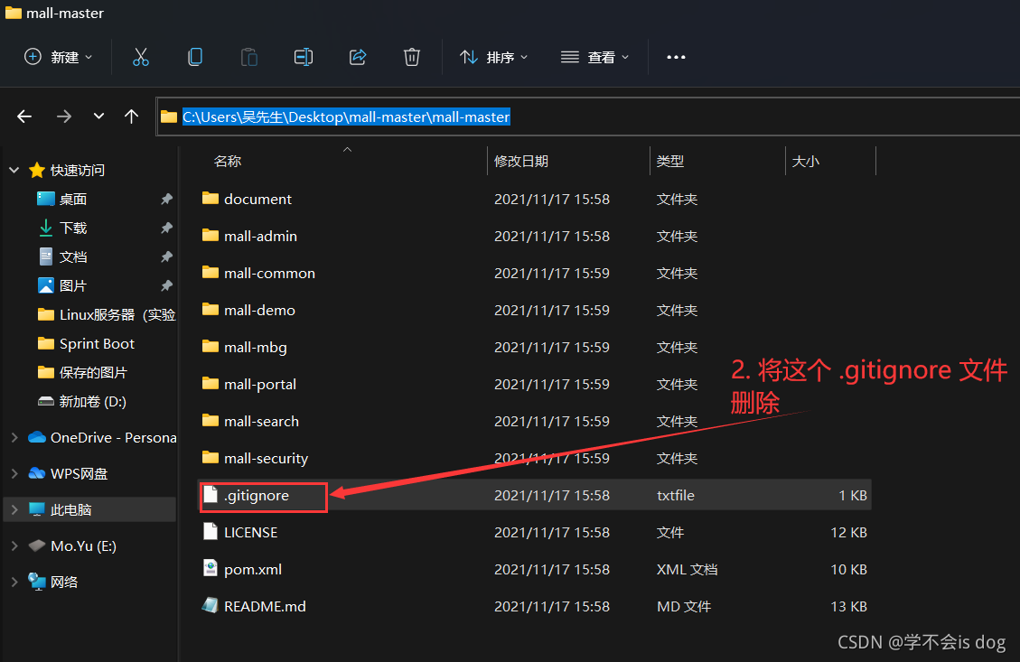 mall在Linux环境下的部署（基于Docker容器）_mall在linux环境下实现视频-CSDN博客