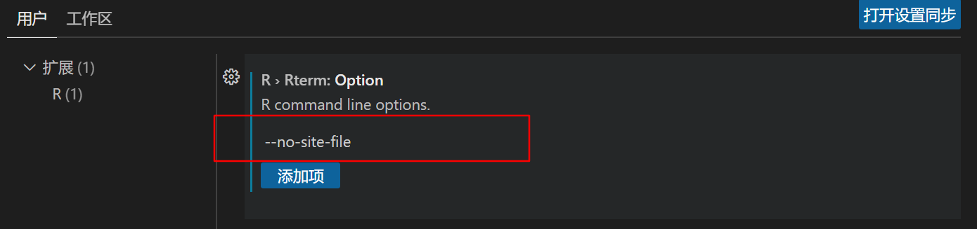 【vscode】配置R语言环境（windows版本）_vscode配置r语言-CSDN博客