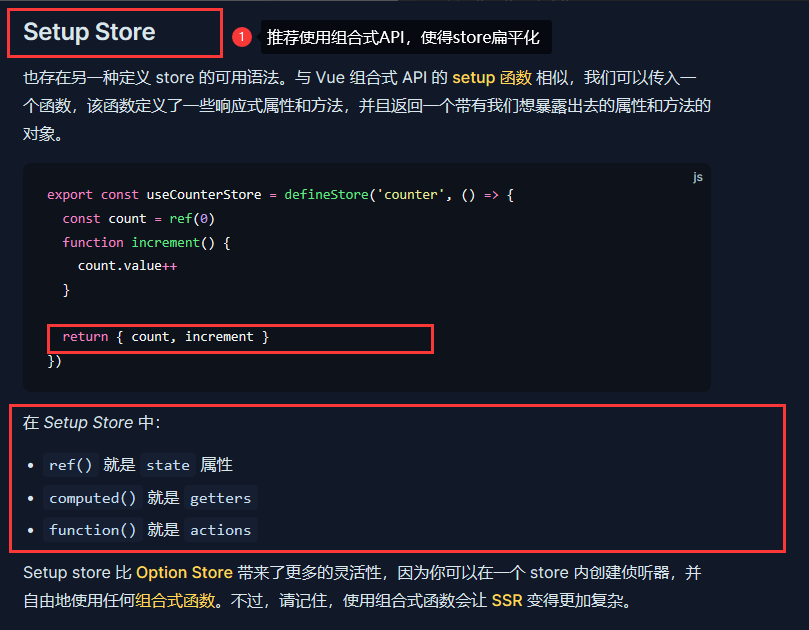 vue3+vite+pinia+vue-router搭建环境_vite + vue3 + vue-router + pinia 搭建项目-CSDN博客