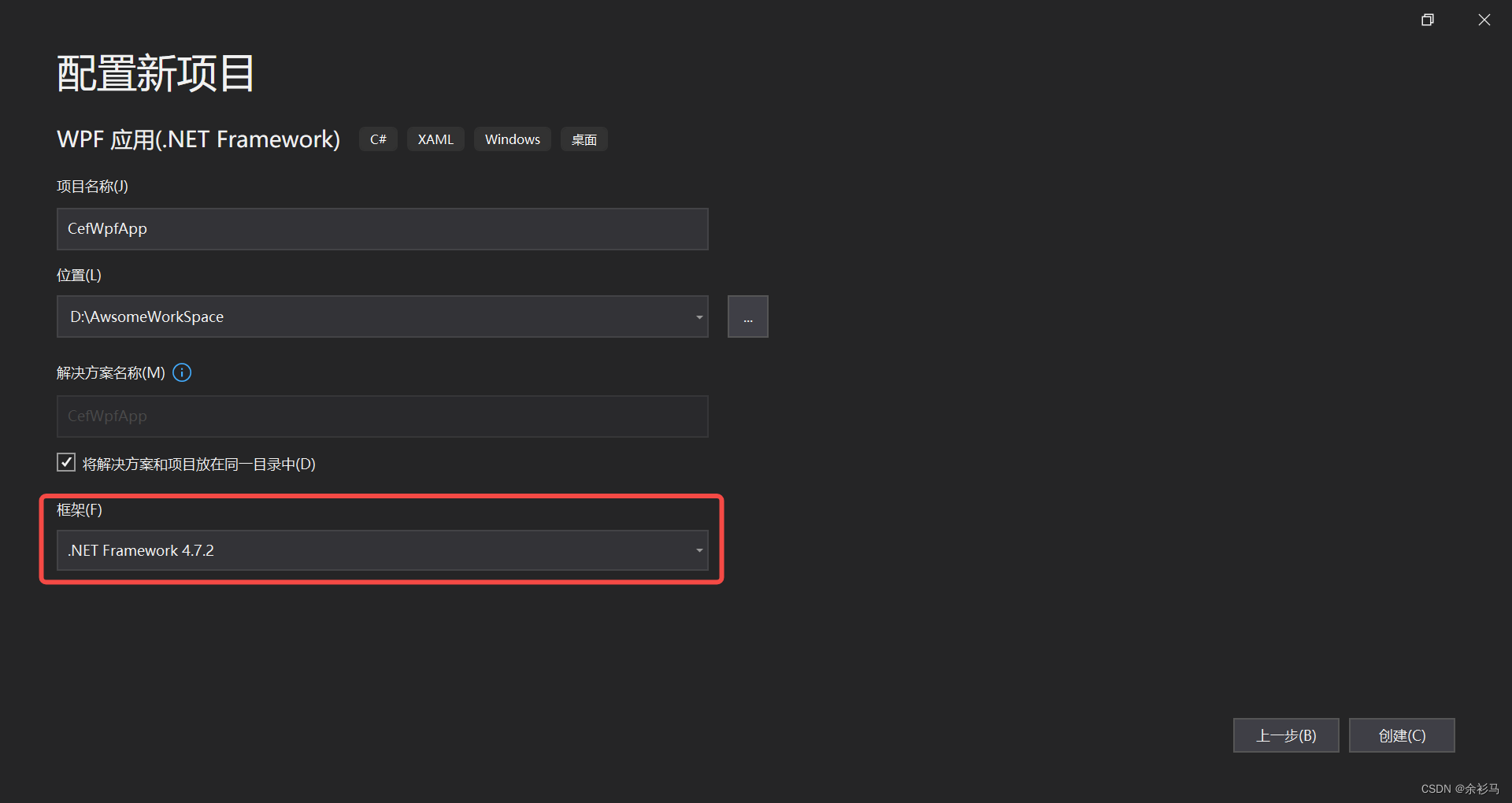 使用 ElementUI 组件构建 Window 桌面应用探索与实践（WPF）_wpf elementui-CSDN博客