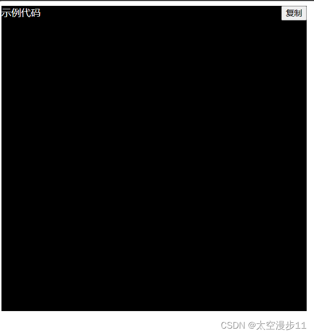 Csdn的复制代码功能如何实现csdn复制代码 Csdn博客