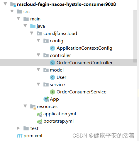 springcloud3 使用fegin实现get和post方式调用案例4_feign 设置get post-CSDN博客