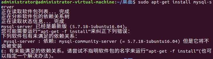 ubuntu mysql8_Ubuntu 1604配置安装mysql8.0-CSDN博客