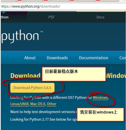 安装python的步骤有哪些如何安装python运行环境怎么进python环境 Csdn博客