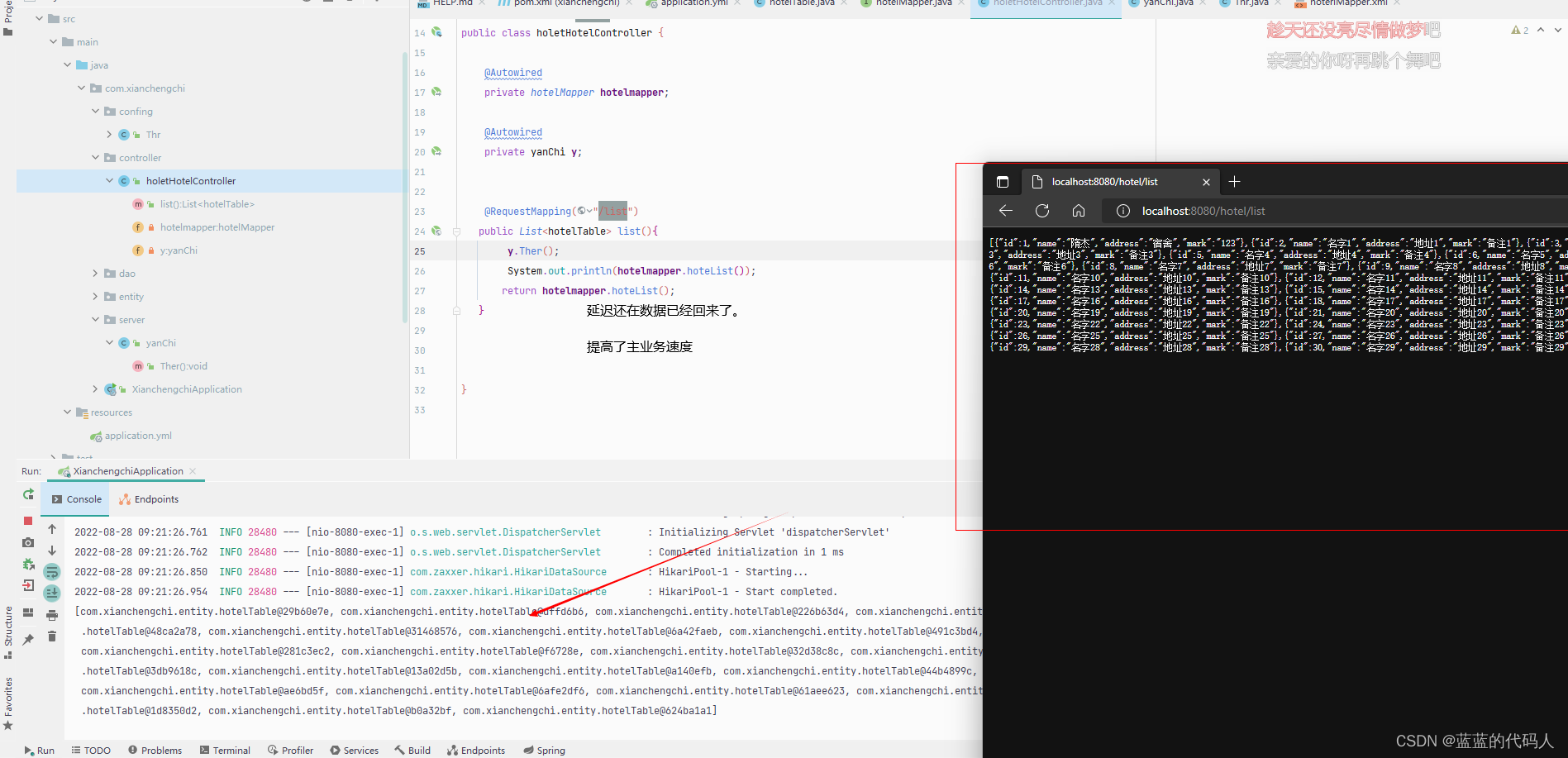Spring boot配置线程池：_springboot线程池配置-CSDN博客
