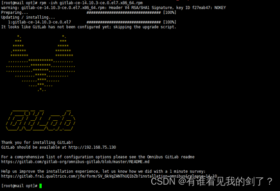 Centos安装gitlabce_centos安装gitlab-ce-CSDN博客