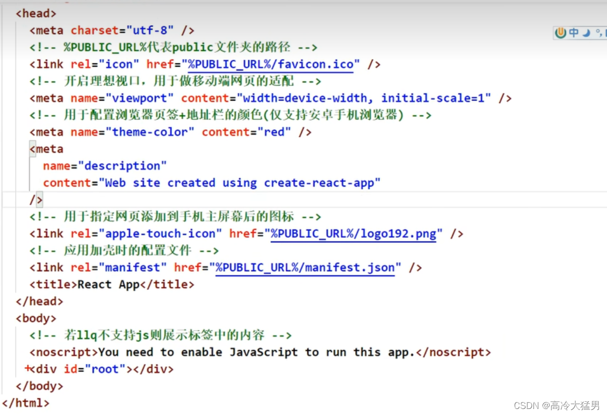 React：十一、React应用(基于React脚手架)_npm react 脚手架-CSDN博客