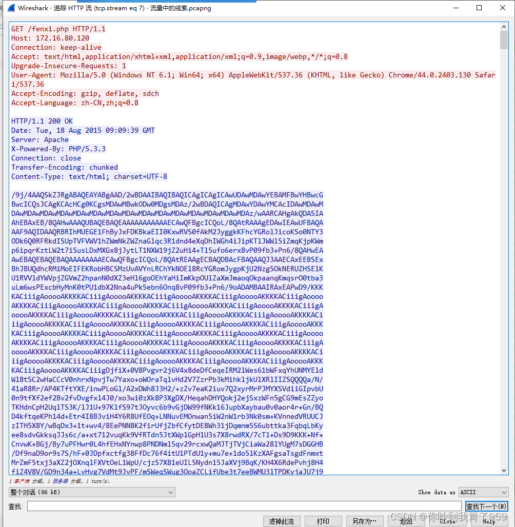 Ctf 竞赛writeup续ctf Writeup Csdn博客 1906