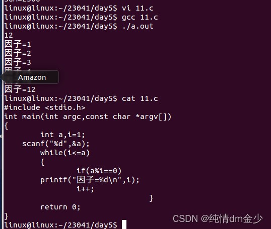 DAY 5 switch...case分支 和循环结构_循环switch case-CSDN博客