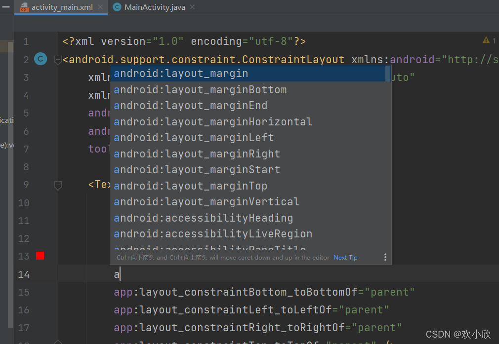 Android Studio代码提示自动补全设置_android studio 设置代码提示和代码自动-CSDN博客