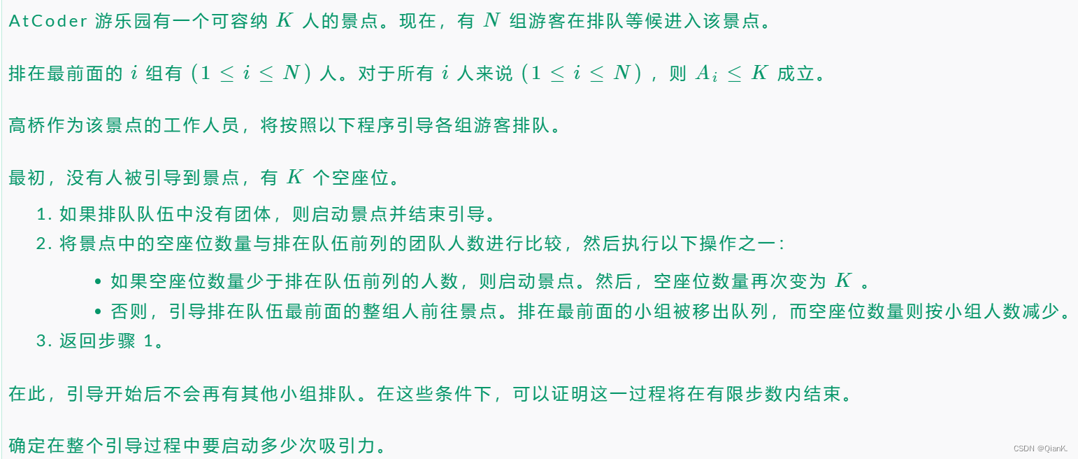 AtCoder Beginner Contest 353 (ABC353) A-D 题解_atcoderabc354-CSDN博客