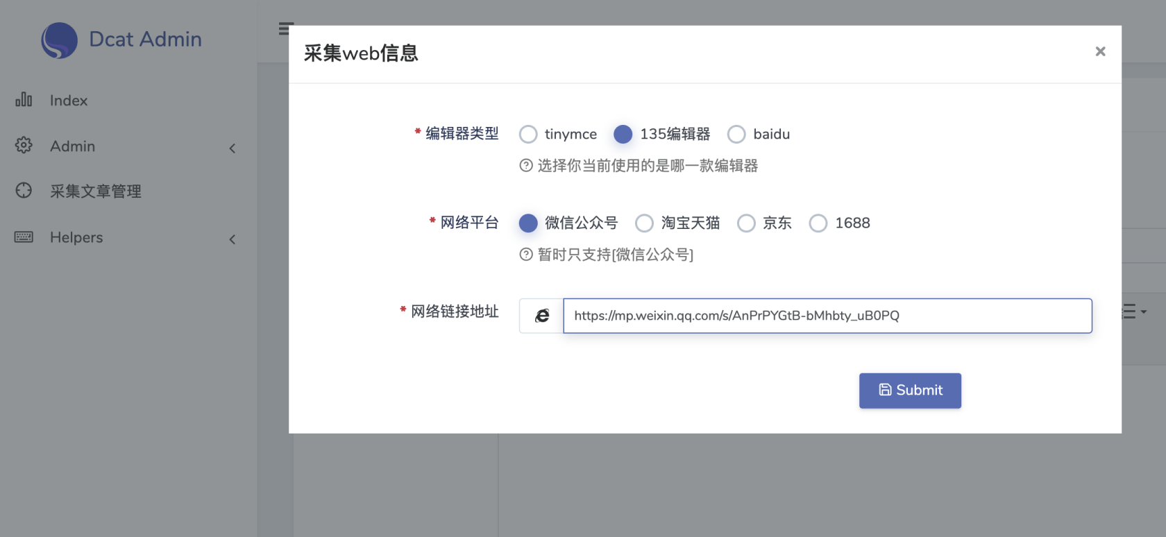 Laravel之DcatAdmin-表单组件之采集web信息扩展,图片自动同步云储存_dcatadmin 图片上传获取文件名称并保存-CSDN博客