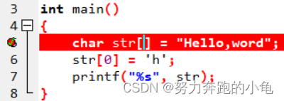 C语言指针访问越界（char *str = “”Hello，word”与char[ ]=“hello，word“的不同之处）_char str = hello world-CSDN博客
