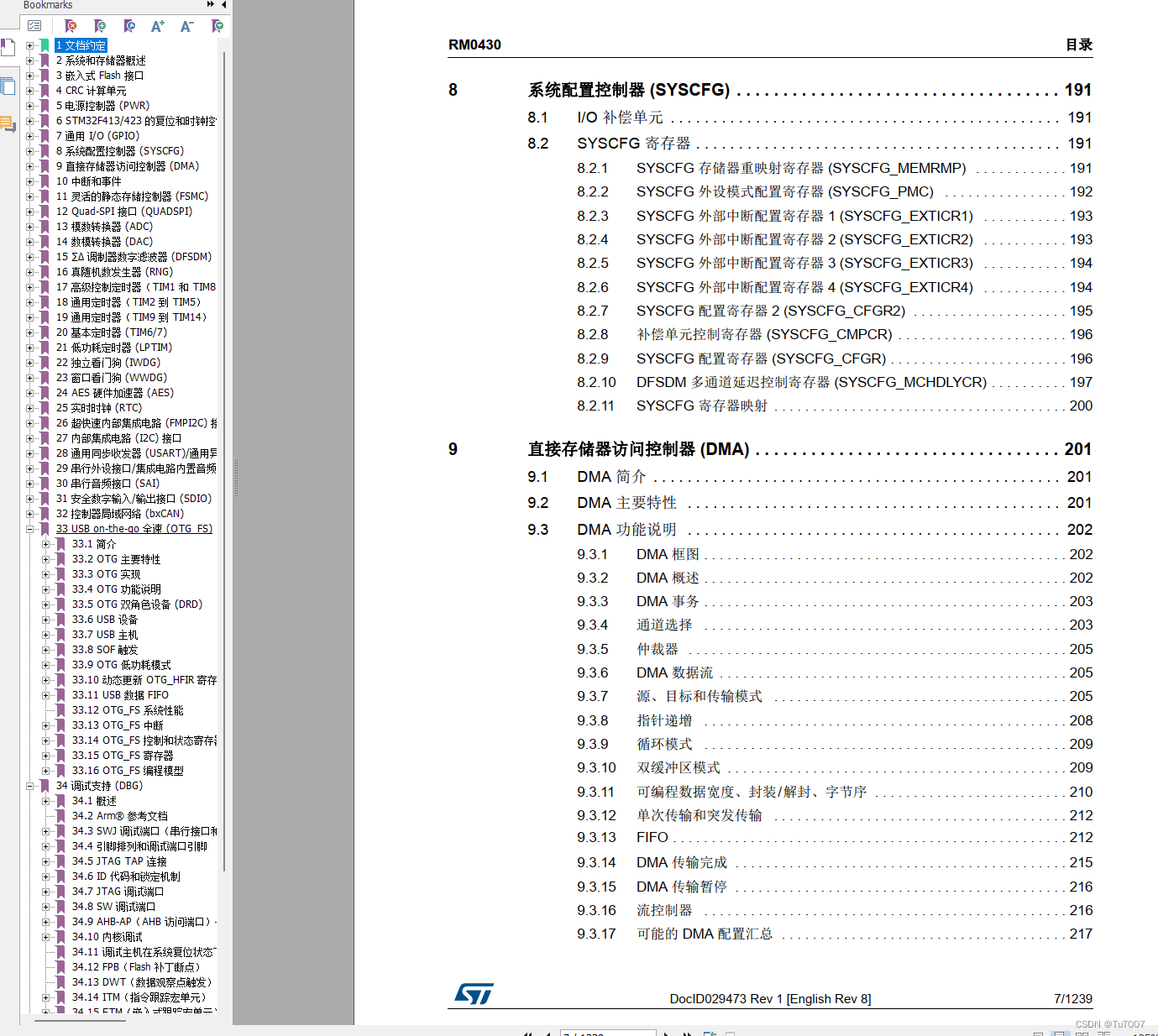 Stm32f413数据手册中文版 Stm32f423参考手册中文版stm32f4中文数据手册 Csdn博客 6283