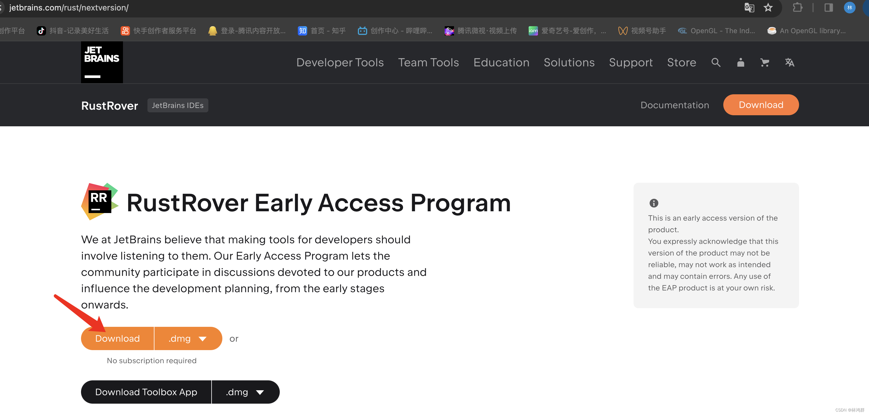 RUST工程构建工具CARGO及代码编写工具RUSTROVER使用-CSDN博客