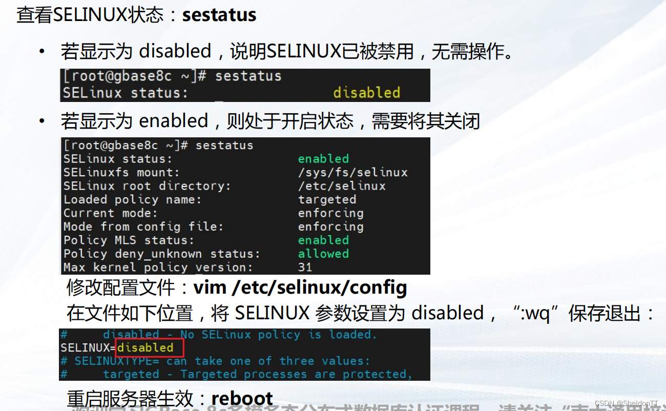 南大通用GBase 8c 多模多态分布式数据库系列二之安装与卸载_gbase8c安装-CSDN博客