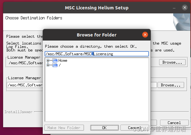 VTD:MSC Software 安装&License激活方法_vtd安装-CSDN博客