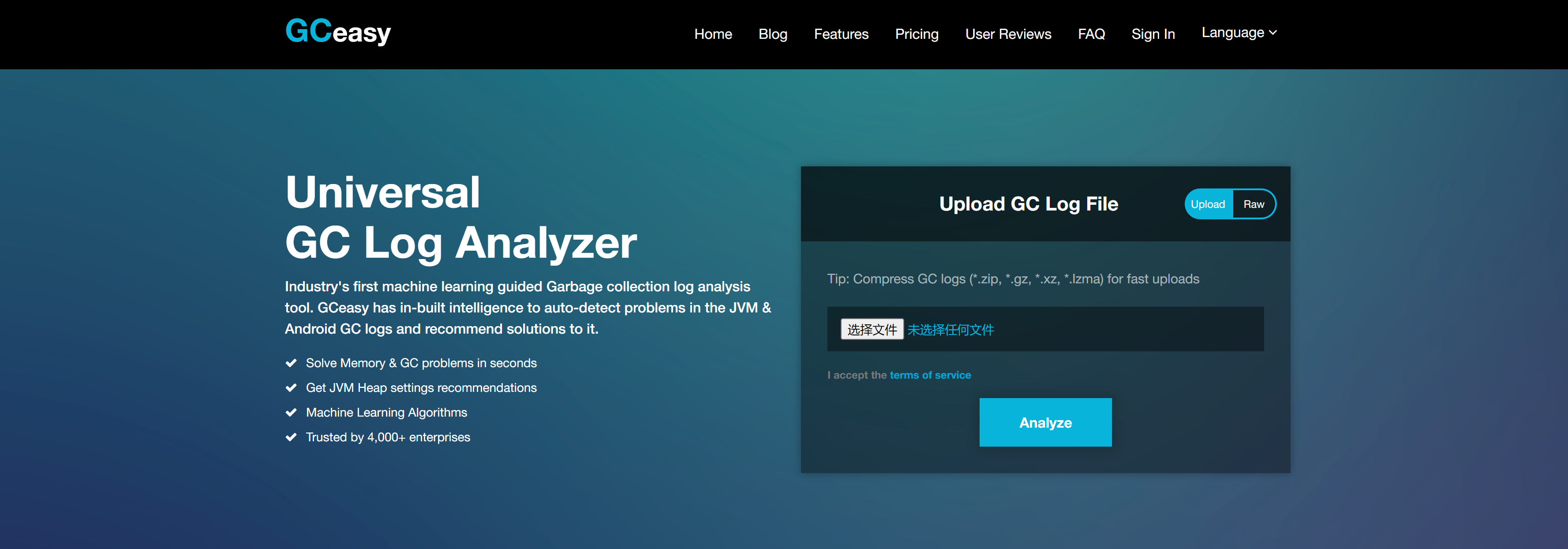 JVM之内存Heap Dump文件与GC日志分析_heapdump.hprof-CSDN博客