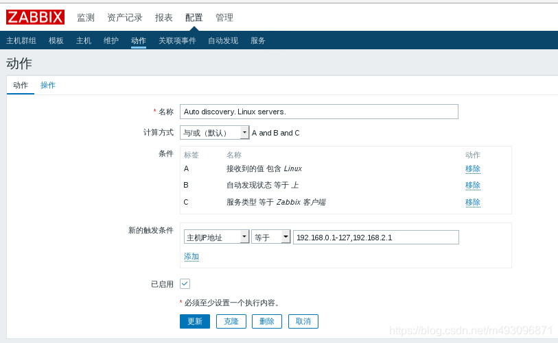 zabbix使用手动、自动、使用api添加agent_部署agent进程与api调用-CSDN博客