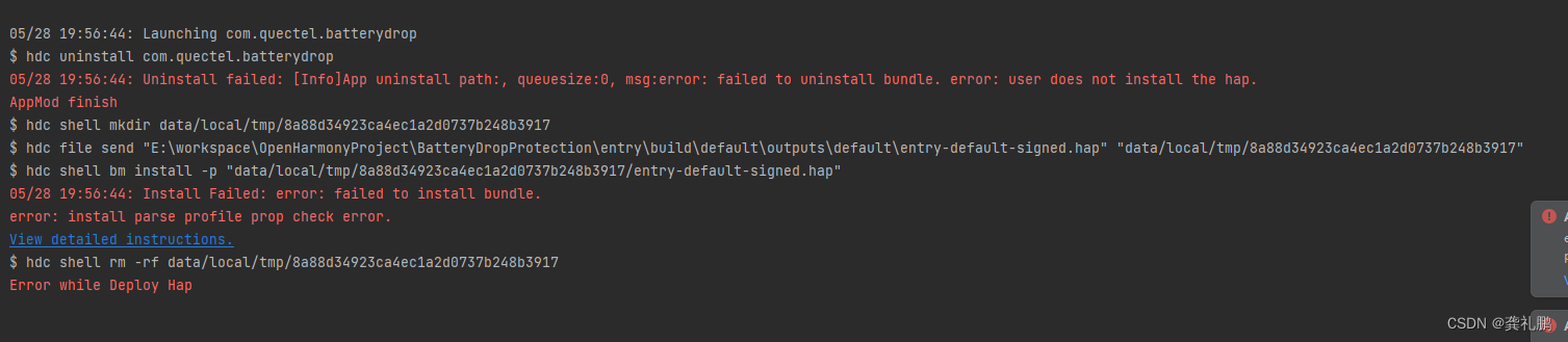 OpenHarmony应用开启Service以及完成自启动和常驻_openharmony service-CSDN博客