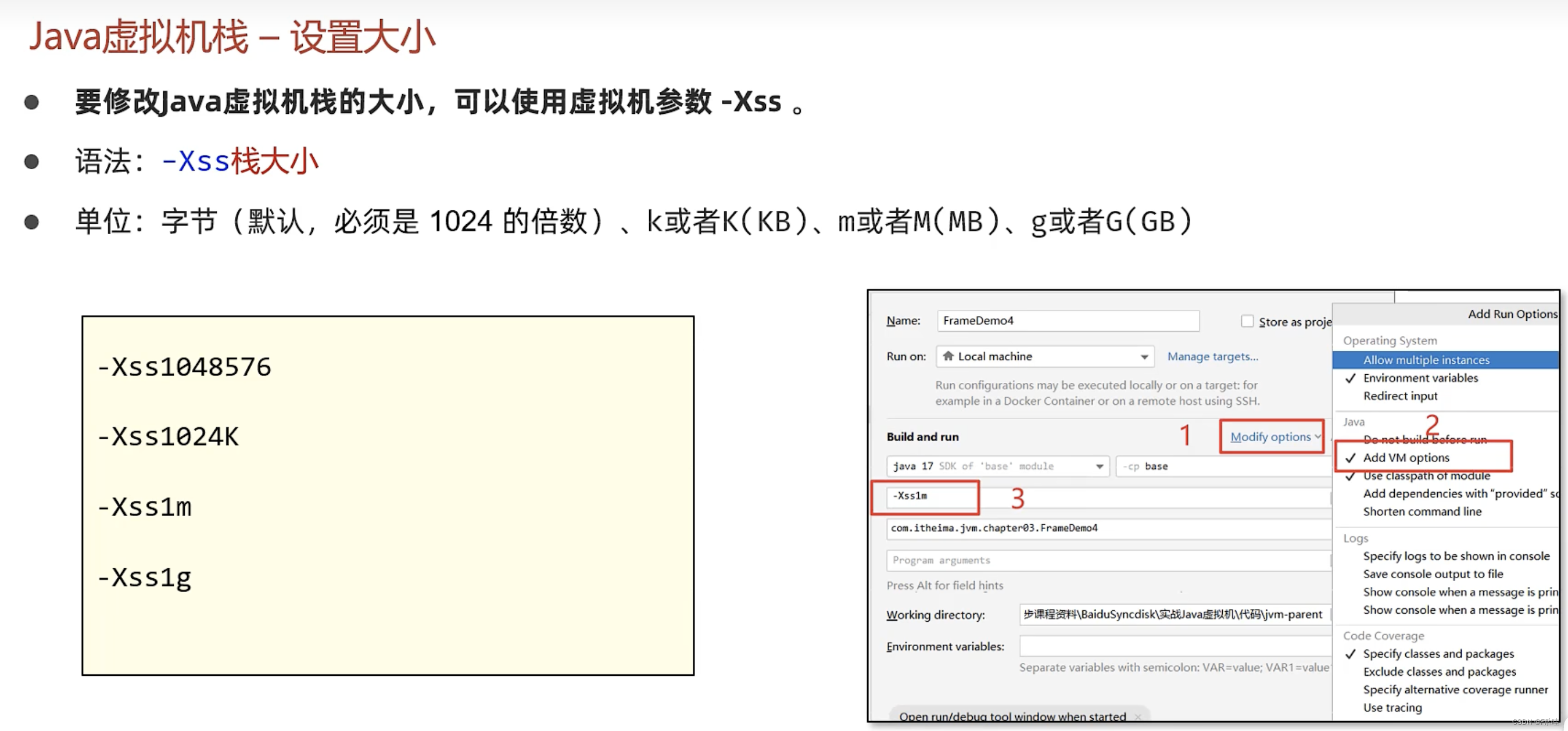JDK-JVM_jdk和jvm-CSDN博客