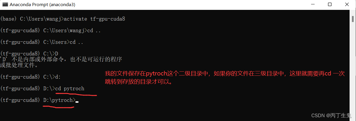 基于python(tensorflow2x和pytorch)的深度学习开发环境搭建(详细步骤和思路)python Tensorflow2