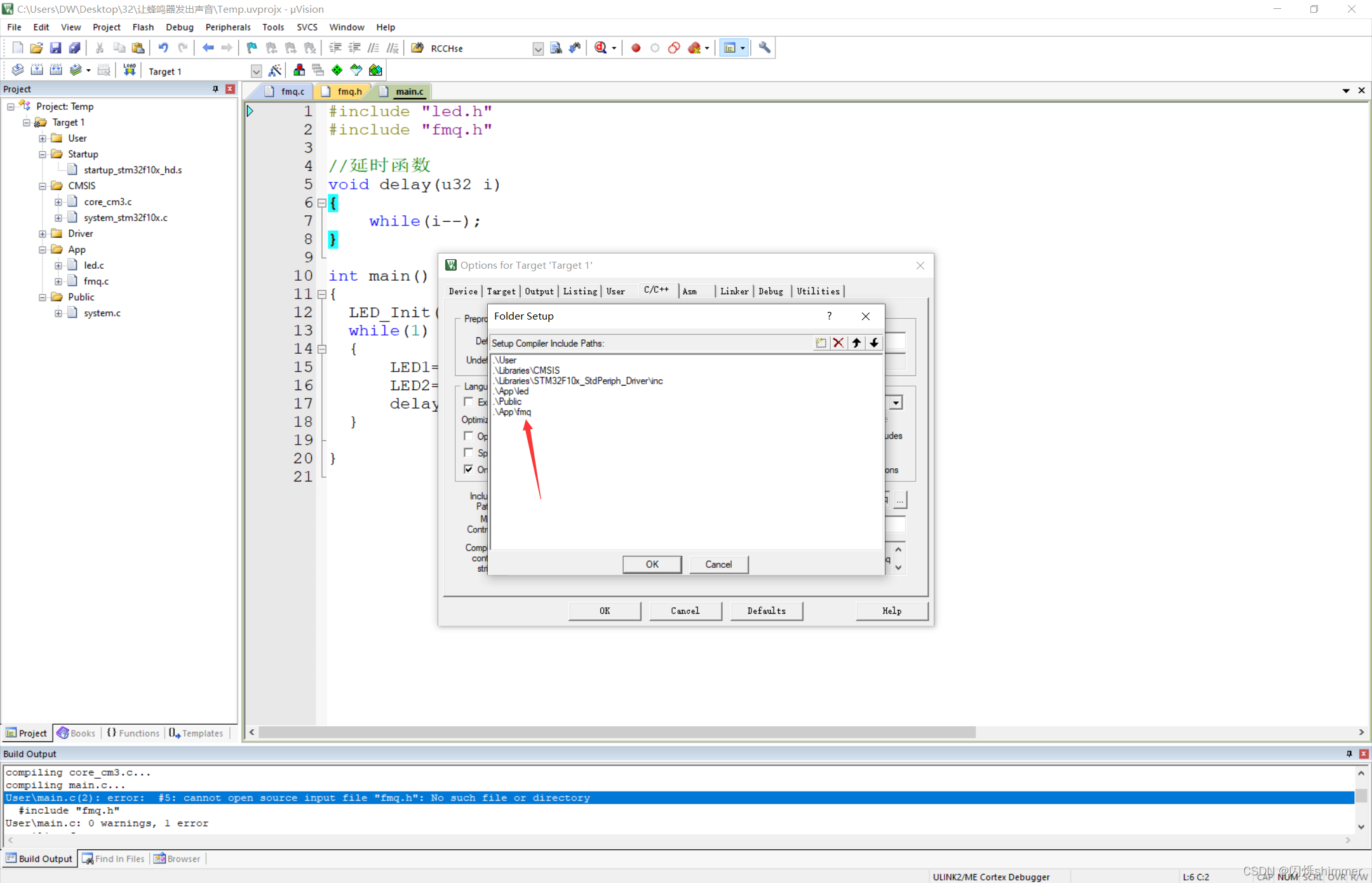 User\main.c(2): error: #5: cannot open source input file “fmq.h“: No such file or directory-CSDN博客