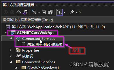 .NET 6.0 请求 WebService_vs2022 net6.0 调用webservice-CSDN博客