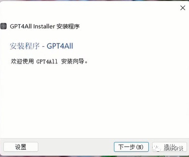 本地部署GPT4-all大模型，提升工作效率，无须担心隐私泄露!_gpt4all本地部署-CSDN博客