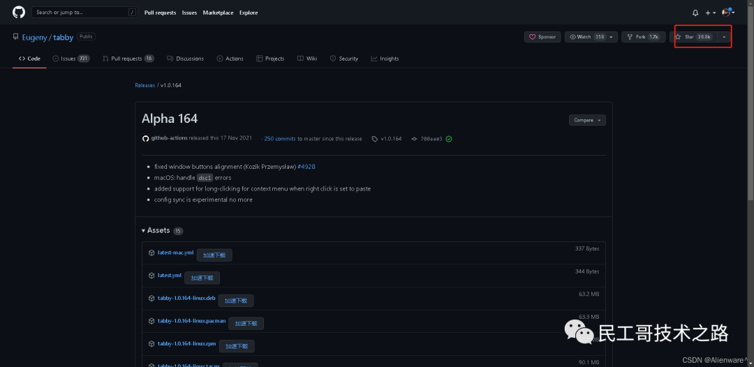 别再用 XShell 了！这款 SSH 工具绝对惊艳，还支持网页版_tabby网页版-CSDN博客