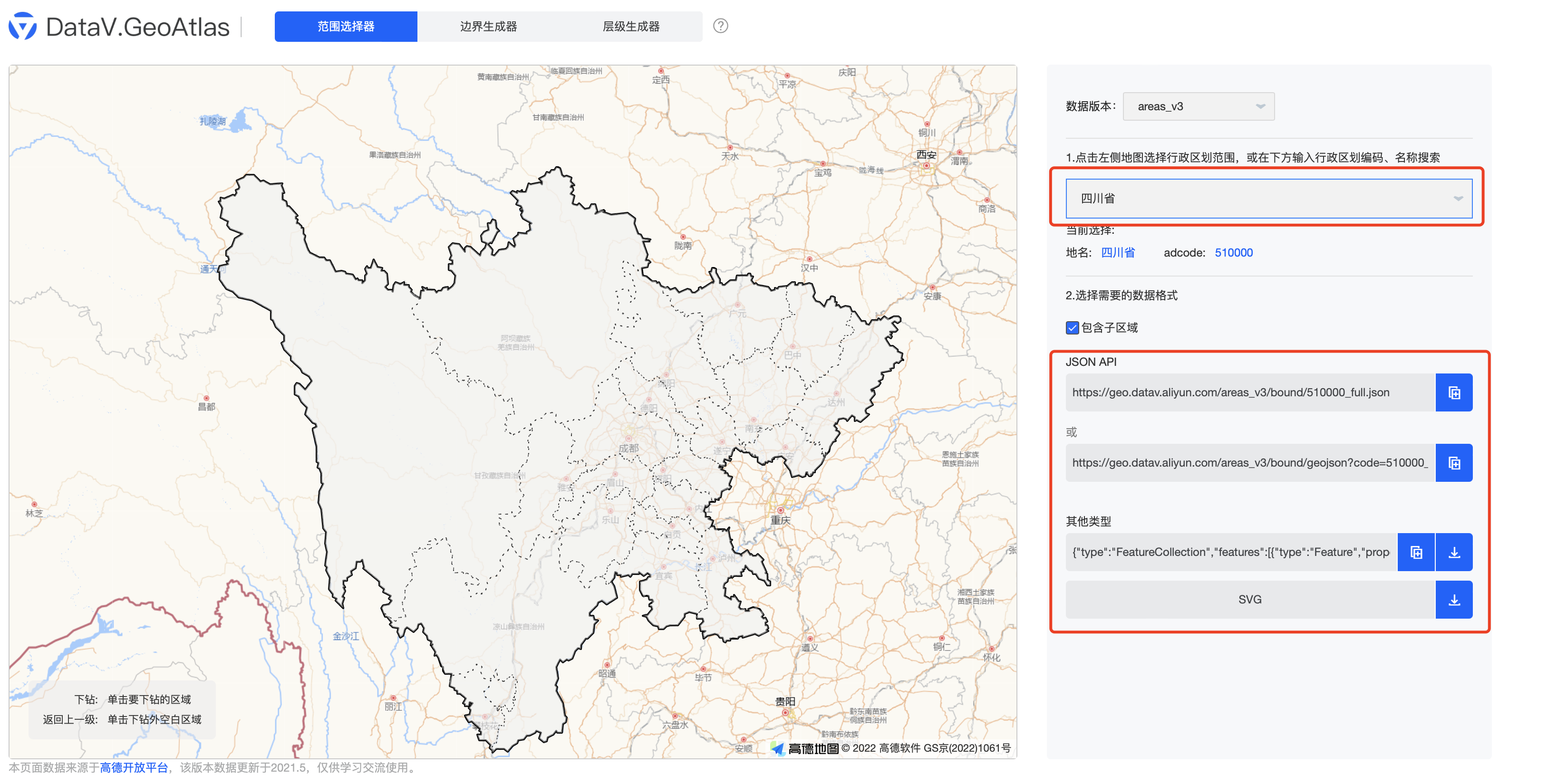 Echarts加载2D地图(图文)_echarts 二维地图-CSDN博客